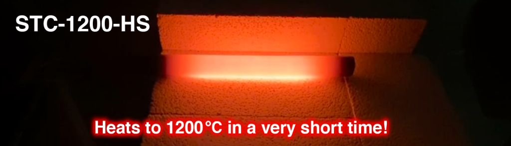 HIGH SPEED / HI TEMPERATURE CARTRIDGE HEATER (STC-1200-HS) | 三洋熱工業株式会社